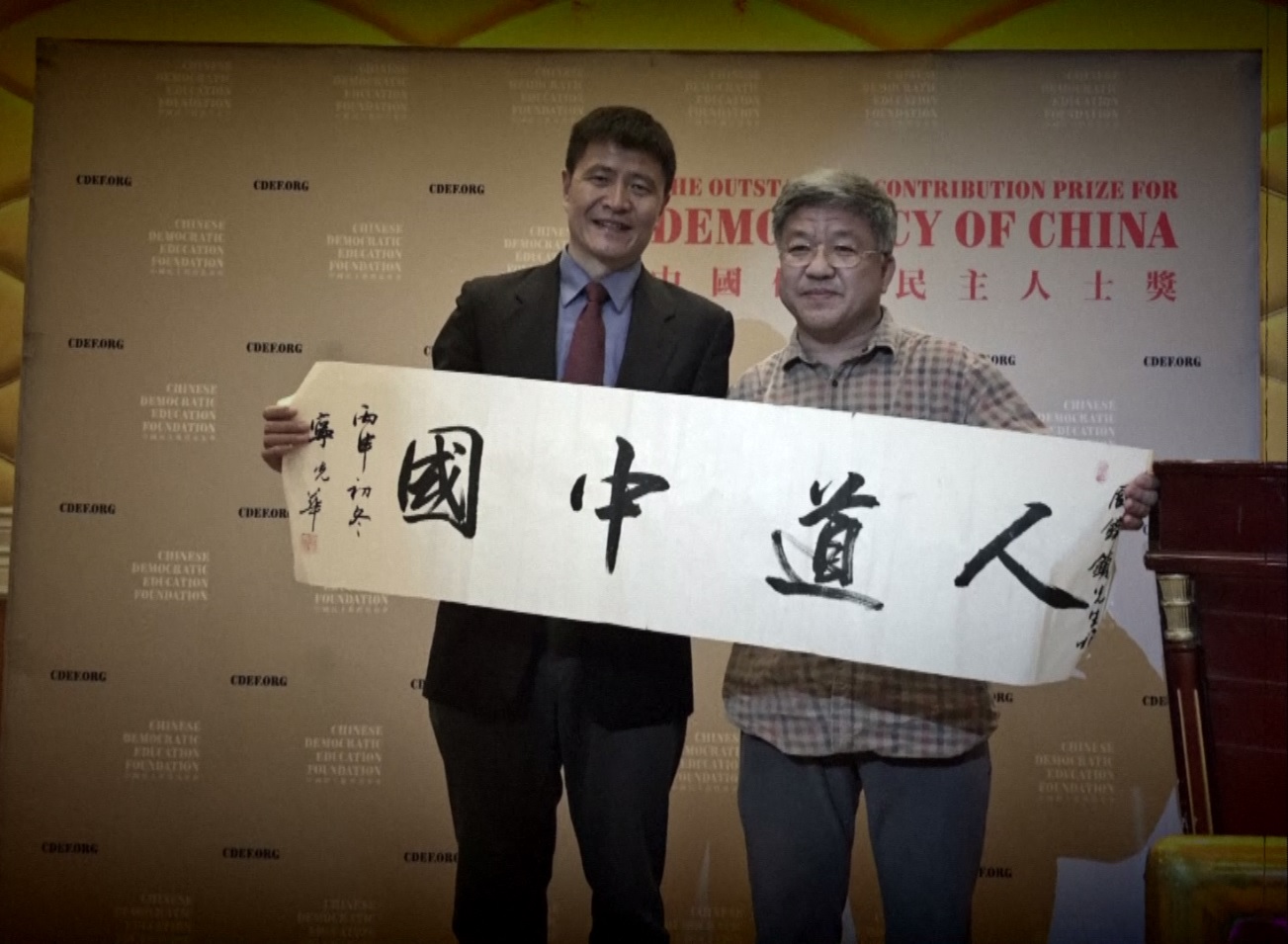 About Us - Humanitarian ChinaHumanitarian China